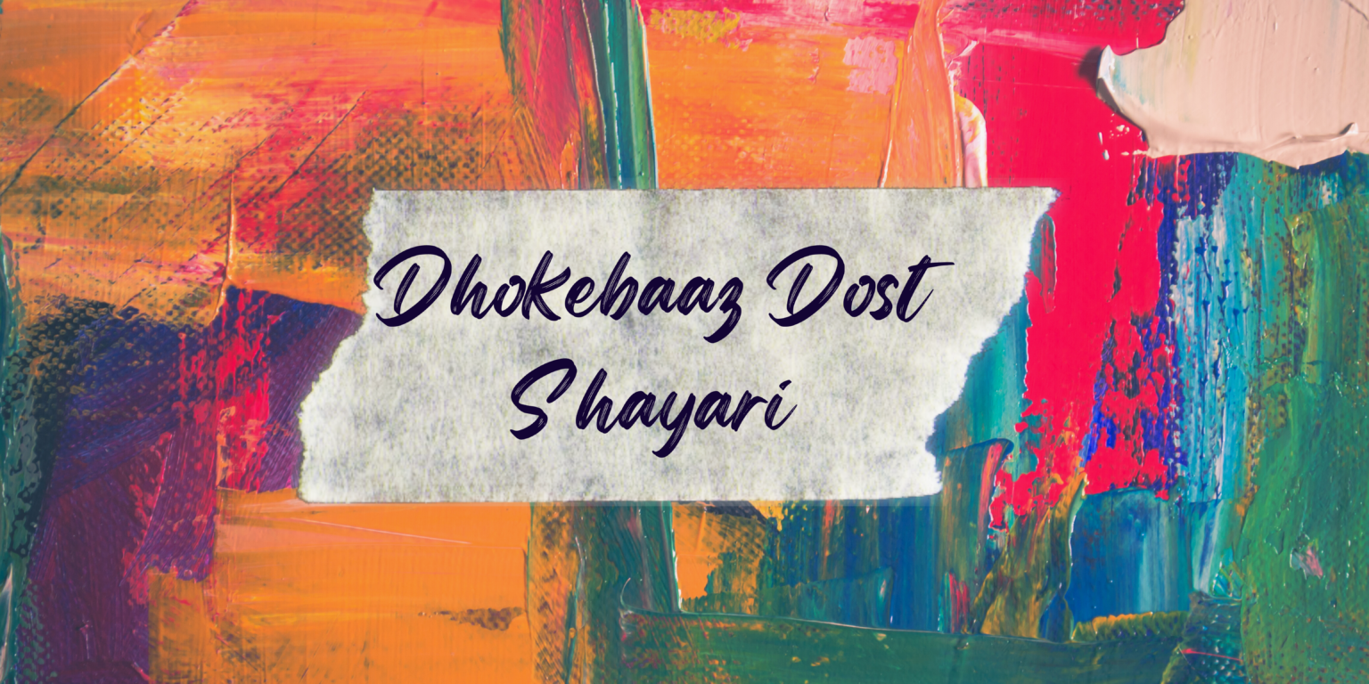 50+ Dhokebaaz Dost Shayari: Hindi Verses on Betrayed Friendships